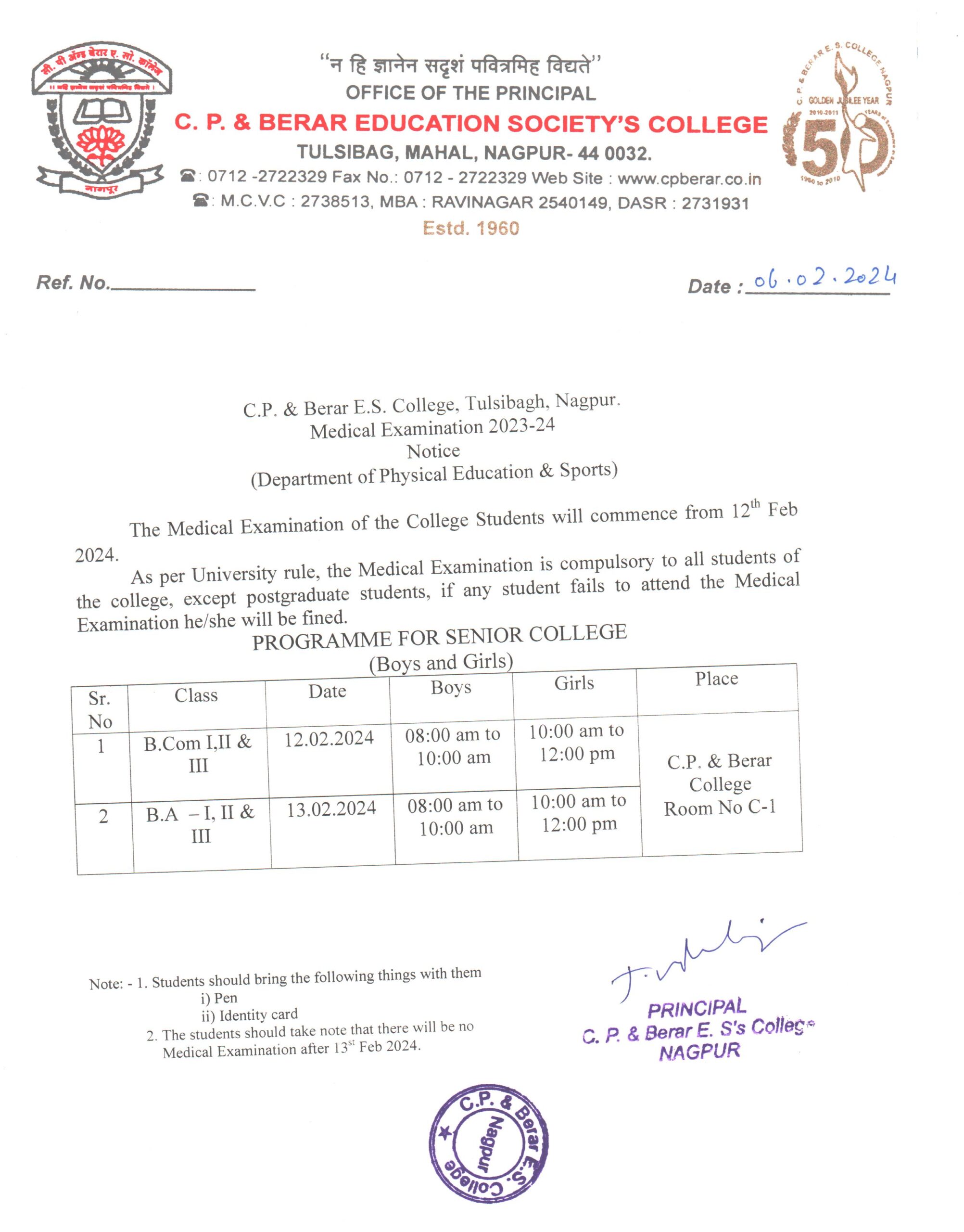 Medical Test 2023-24 – CPBERAR College